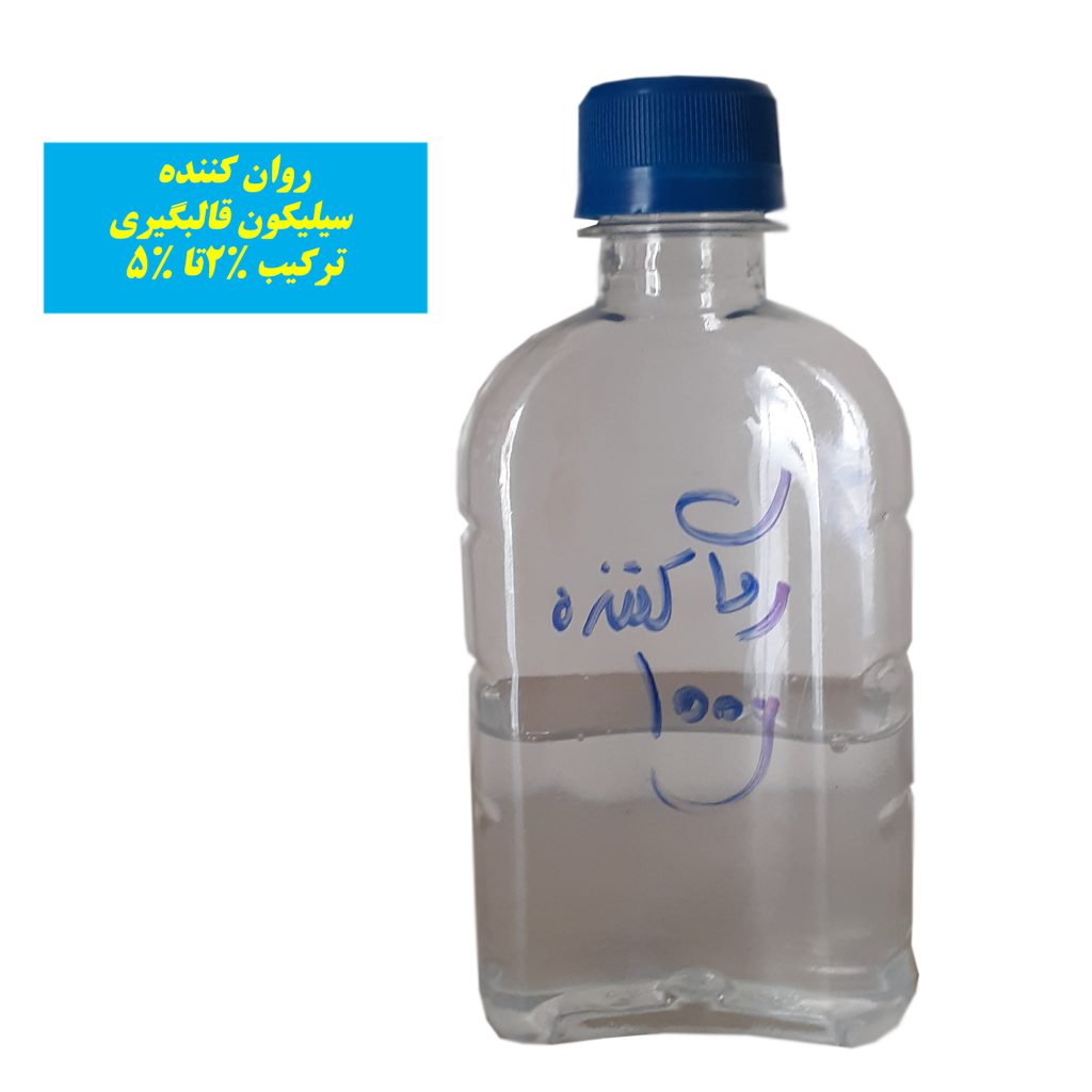 فروش سیلیکون قالب سازی سفید با کیفیت در تهران فرشیمی